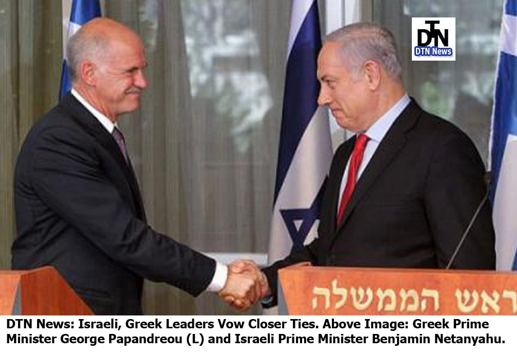 Analysis: Greece's Courting of Israel - Foreign Policy Blogs