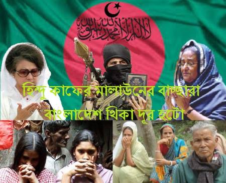 Israeli Druze diplomat: Time to protest the destruction of Hindu homes ...