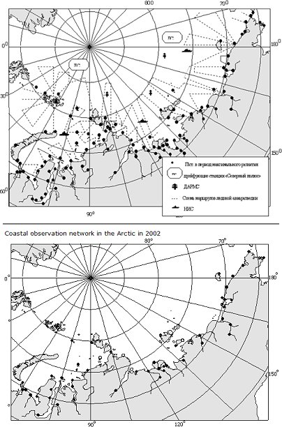 Russia to rebuild Arctic weather stations - CRYOPOLITICS
